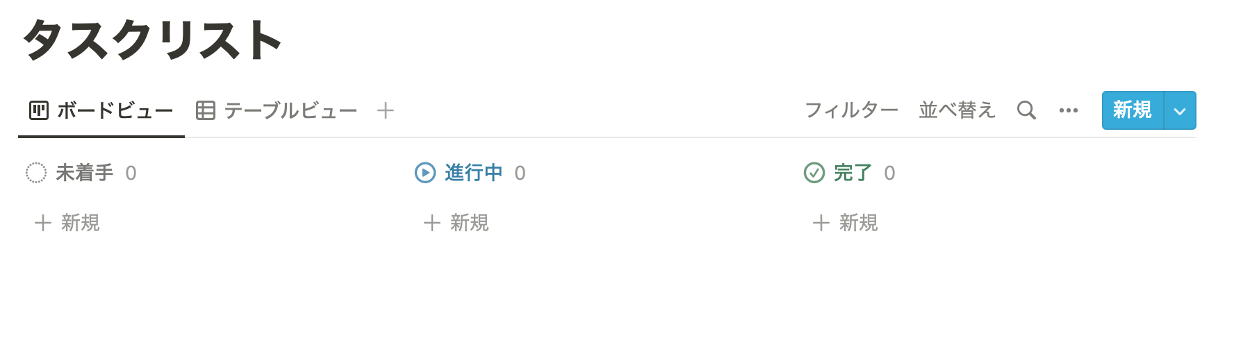 Yoomを使ってNotionやkintoneのデータ登録を自動化してみた！ | JCS DX推進グループ