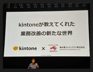 kintone活用のヒントが満載！kintone hive tokyo 2025イベントレポ | JCS DX推進グループ
