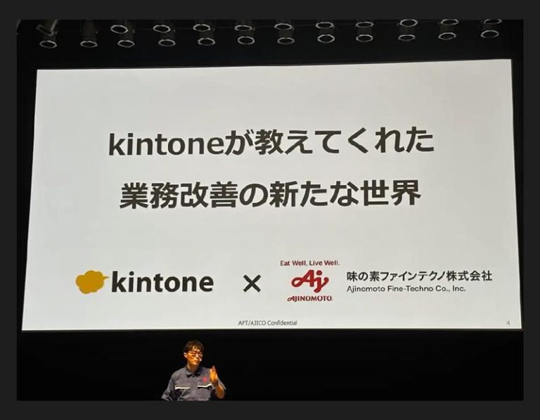 kintone活用のヒントが満載！kintone hive tokyo 2025イベントレポ | JCS DX推進グループ